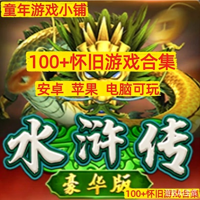 招财推币机恐龙快打超级大亨att
