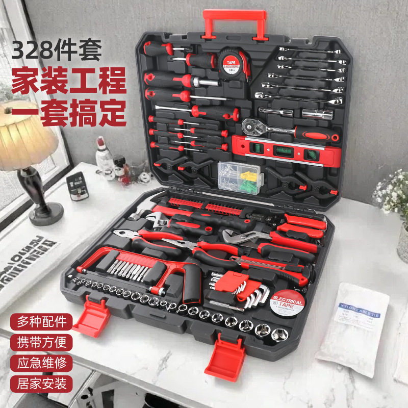 工厂直销328件套家用汽修通用棘轮螺丝批组套手动套筒五金工具箱