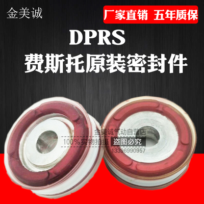 维修包密封件气缸活塞