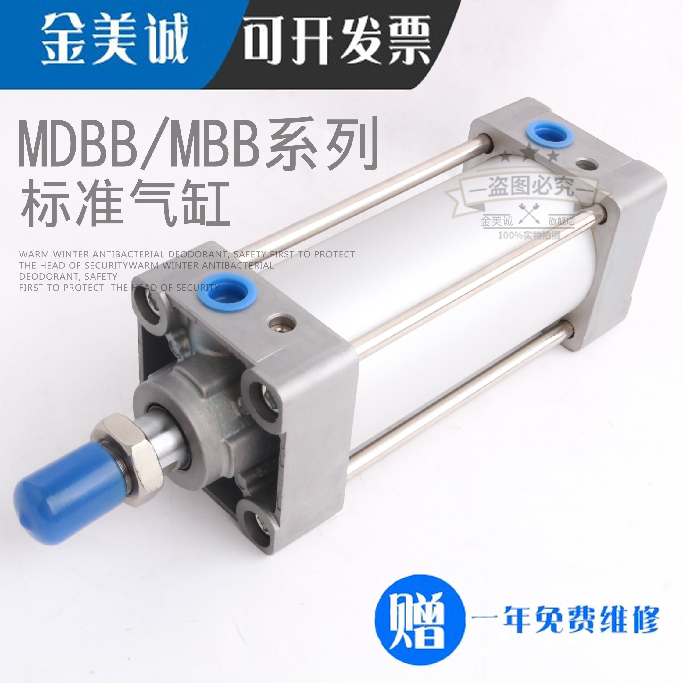 100 A 12 V Circuit Breaker GEYA 1-Pole AC Miniature Circuit Breaker ...