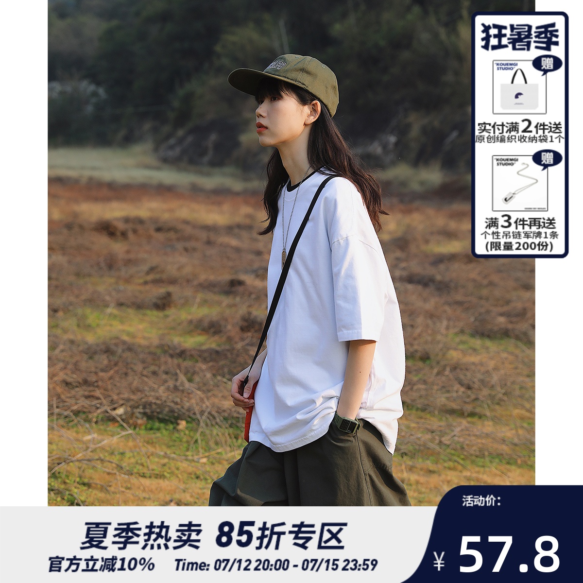 KOUEMGI空味重磅250G夏季oversize白色t恤短袖男宽松日系ins潮流_虎窝淘