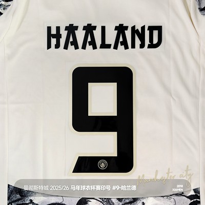 曼彻斯特城 2025/26 马年球衣杯赛印号 哈兰德 英超曼城足球服字
