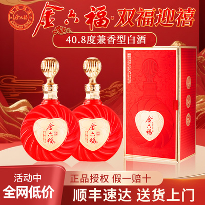 金六福40.8度兼香型白酒