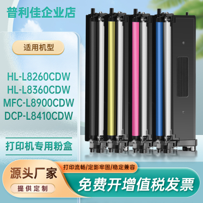 适用兄弟TN451粉盒HL-L8260 8360CDW MFC-L8900CDW碳粉TN471墨盒
