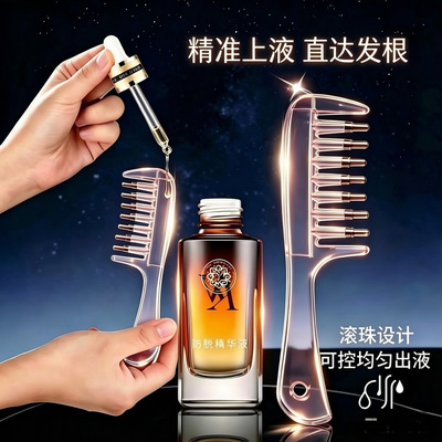 米诺头皮上药器便携不脏手