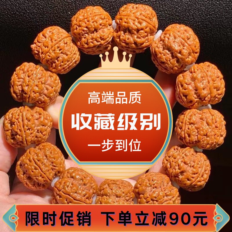 正宗尼泊尔大金刚菩提子手串爆肉双龙纹梅花桩高密佛珠手链男士款