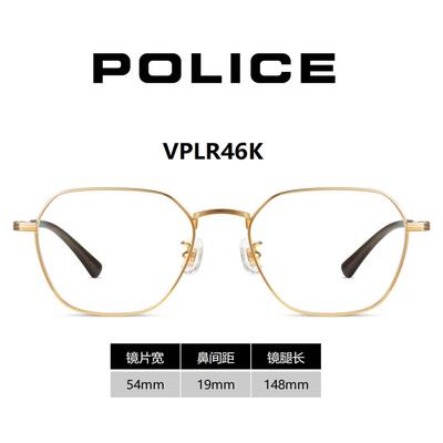 POLICE 纯钛多边形男士商务超轻大码超轻近视眼镜架镜框VPLR46K