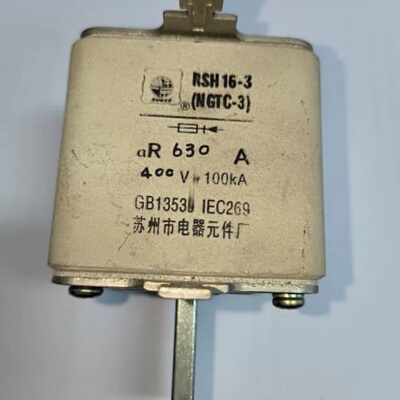 议价NGTC-3陶瓷RSH 16-3保险丝400V690V熔断器