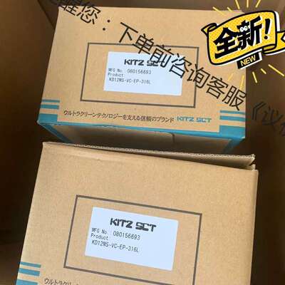 议价KITZ阀门KD12MS-VC-EP-316L