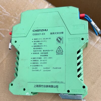 议价GS隔离式安全栅GS8021-EXGS8011-EXGS8031-EX