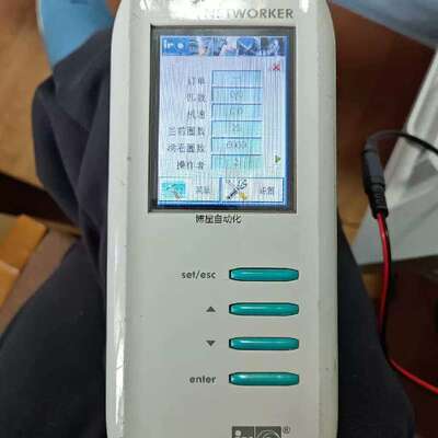 议价MEMMINR-IRO NETWORKER 031-10