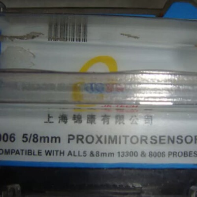 议价8006 5/8 MM PROXIMITOR SENSOR 5 METRE SYSTEM 8006-50-03