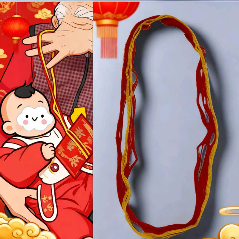 宝宝红线挂绳婴儿满月礼挂脖长命线小孩子上门百天抓周彩色长寿线