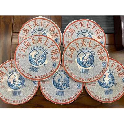 下关茶厂2006年下关T8653饼茶 蓝版357克生茶 铁饼 陈年普洱茶叶