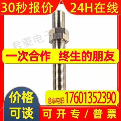 全新原装对射式光电传感器 FSAM 08D9002S35