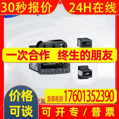 韩国EOCR电机保护器 数字智能型 EOCR-3DM2-WRDUWZ 原装进口