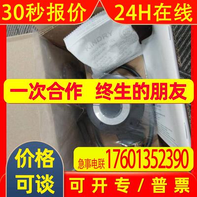 BAUMER/宝盟ITD 40 A 4 Y27  1024 H BI H2SK12 S 25编码器