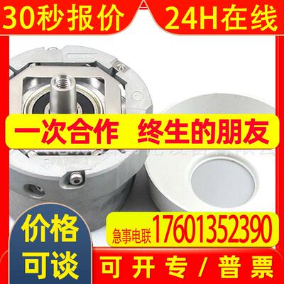 ERN487 2048 ID385488-04/373787-04海德汉原装1Vss正余弦编码器