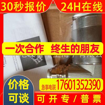 德国FRABA-POSITAL编码器OCD-CAA1B-1212-C06S-HCC总代理
