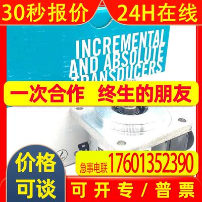 ER63E100058/24L8S3MR 1024 2000 3600意尔创EItra原装旋转编码器