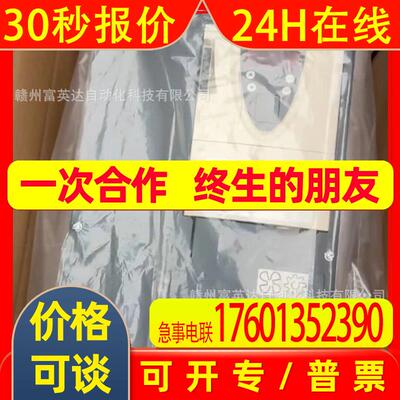 ATV71HC40N4D  库存  实物 拍摄 议价 出售