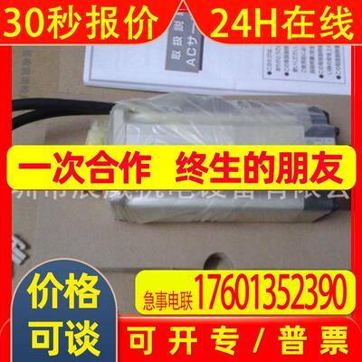伺服驱动器 MBDLT25BF/MBDLN25BE/MDDLN45SL/MDDLT55SM 全新