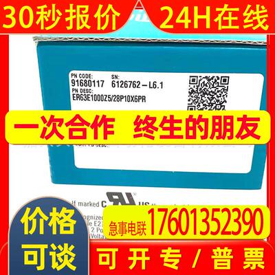 ER63E1000Z5/28P10X6PR 1024 2000 2500意尔创EItra原装编码器