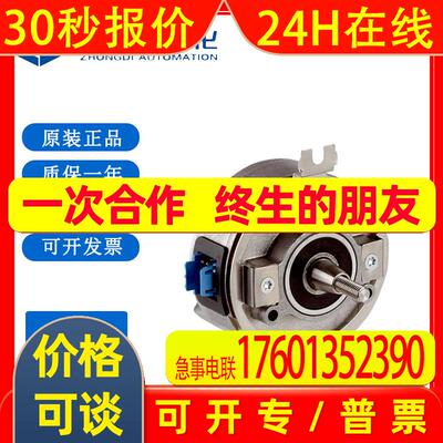 西克SICK 伺服反馈编码器 HIPERFACE SRM50-HFA0-K21 1037071