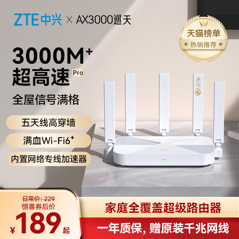 无与伦比的体验！华为WS7206/WS7200路由器能给你带来怎样的惊喜？ | 购物资讯 | 百家评测