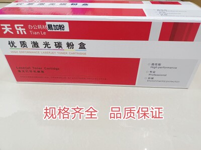 适用佳能MF263dn硒鼓CRG051粉盒LBP161dn MF269dw267dw打印机墨盒