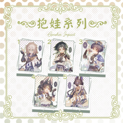 原神徽章赛诺提纳里魈散兵阿贝多