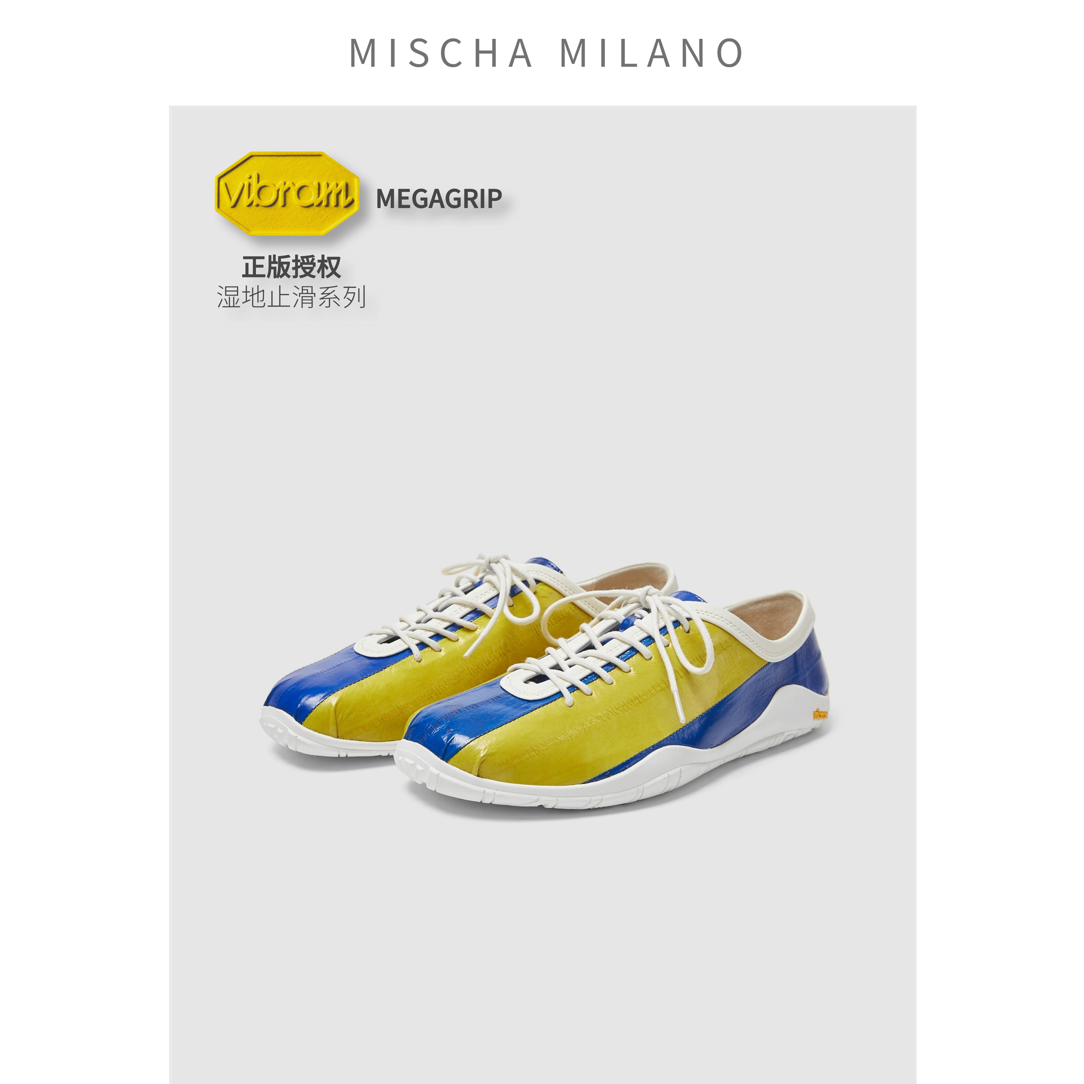 【冲浪板系列】意大利mischa&vibram 2026新款德训鞋女赤足休闲鞋
