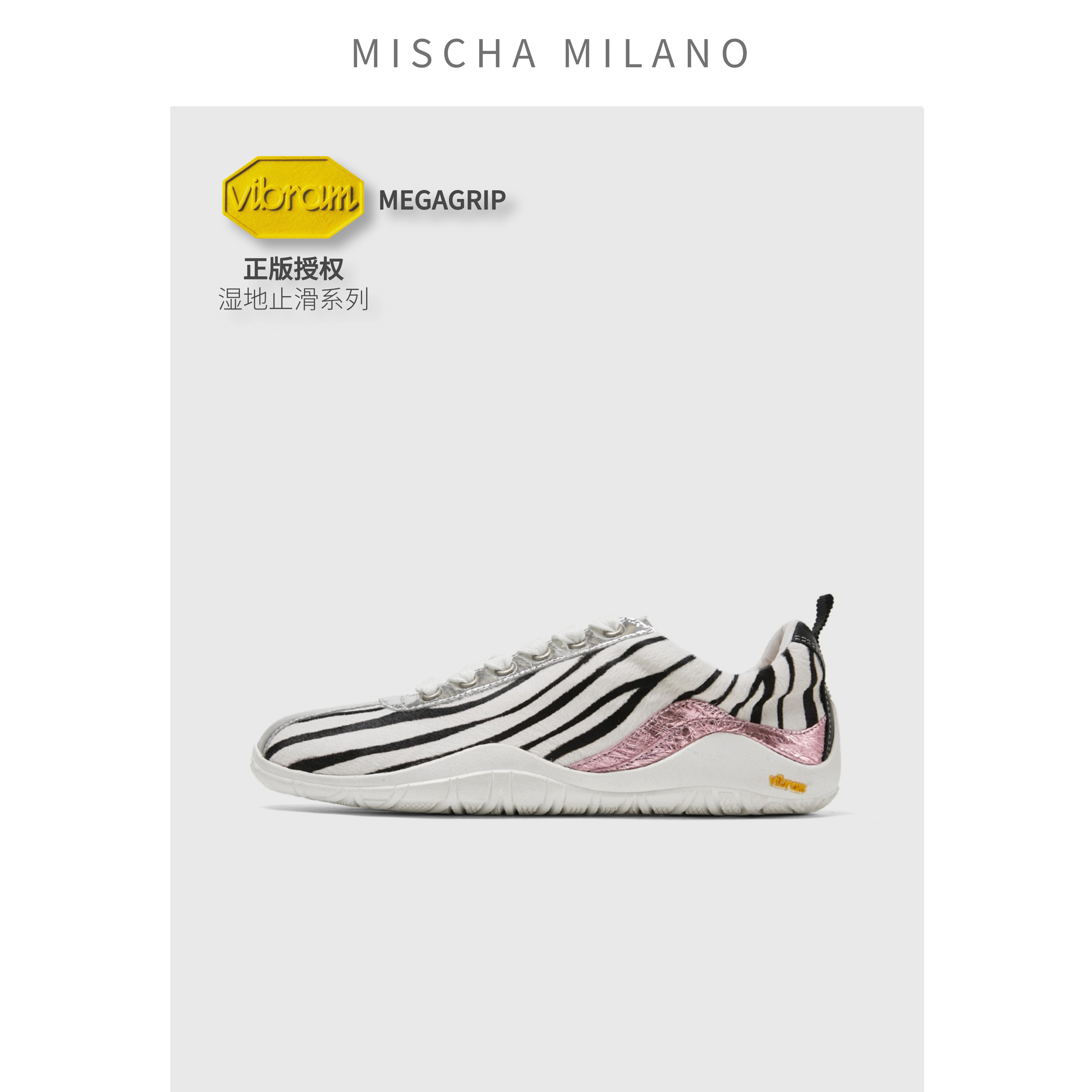 【爱上走路】mischa&vibram 2026夏季新款赤足休闲鞋女轻便德训鞋