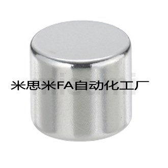 米思米磁铁HXUMN10 HXUMN16 NHXCC10 4 NHXCC8 2 HXF10直销