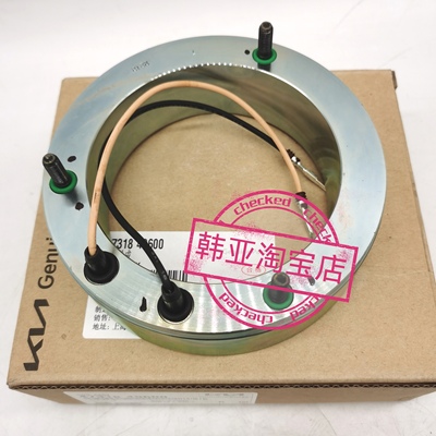 47318 49600分动箱线圈 电池线圈 离合器线圈 适用起亚霸锐