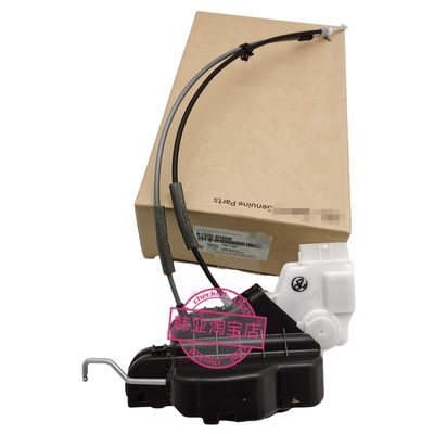 现代辉翼H-1H1/STAREX中门车门锁机构锁块中控锁门锁电机闭锁器