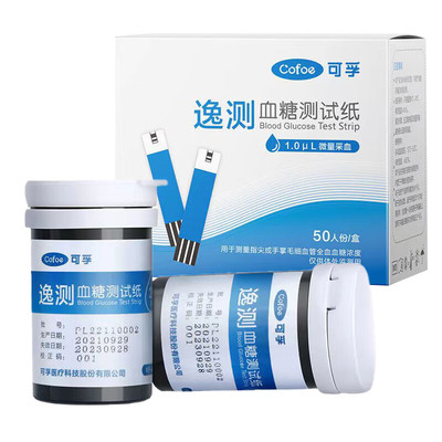 cofoe可孚逸A02/A03糖试机KF-A01-C逸糖试纸试条片配件blood gluc