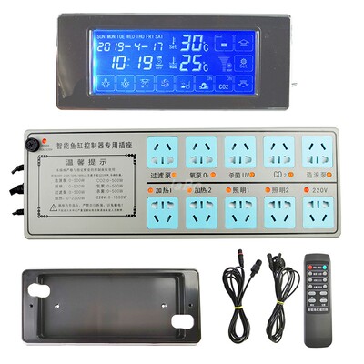 JaBo鱼缸智能控制器定时开关插座