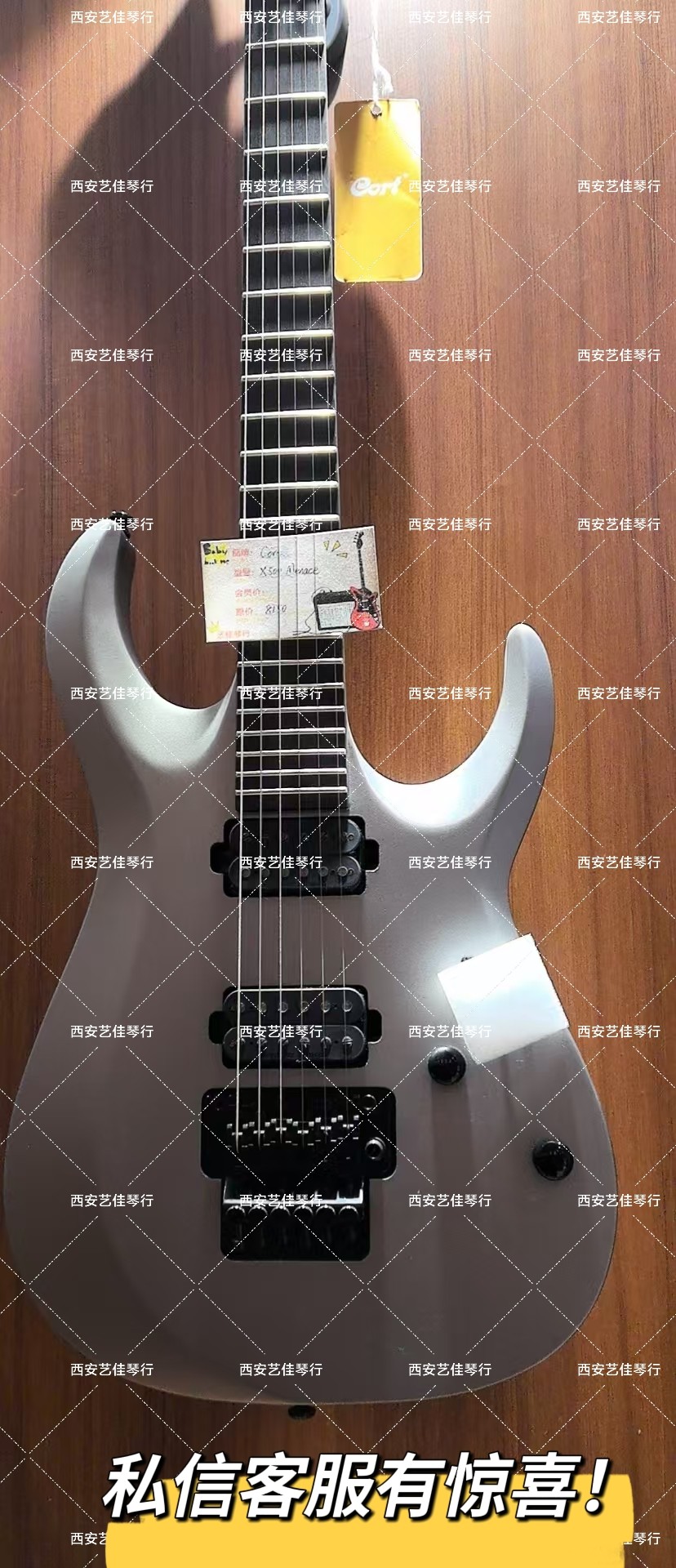 【现货CortX500电吉他 】考特Menace双摇24品Duncan邓肯拾音器FR