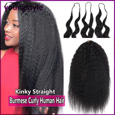 humanhair真人发假发