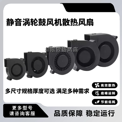 台达建准全尺寸静音涡轮鼓风机