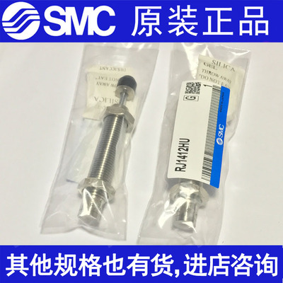 SMC缓冲器RBQ/RBQC/1604/2007/2508/S/3009/3213J短型缓冲器现货