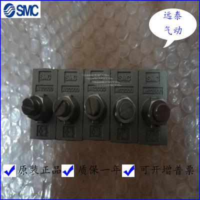 SMC/AS2000-01/AS2000-02/AS3000-03/AS4000-04/AS2000-F01/F02/
