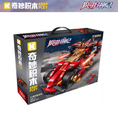 ENLIGHTEN/启蒙拼插积木