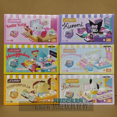 拼插积木Areax砖普通塑料积木