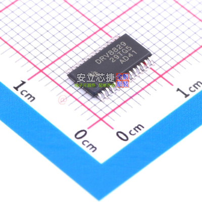 有刷直流电机驱动芯片 DRV8829PWPR TSSOP-28 TI/德州 电子元器件