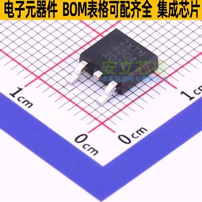 三极管(BJT) ZXTN4004KQTC TO-252 DIODES(美台) 电子元器件配单