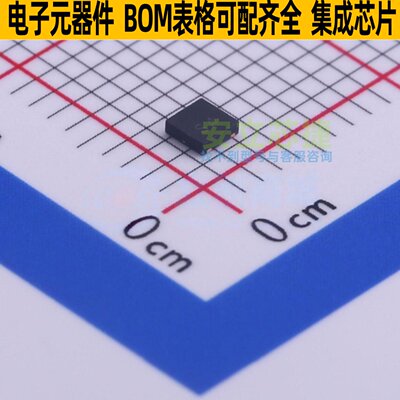 三极管(BJT) ZXTP722MATA DFN-3 DIODES(美台) 电子元件全新原装