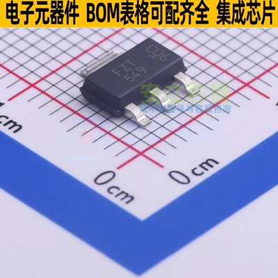 三极管(BJT) FZT549TA SOT-223-4 DIODES(美台) 电子元件全新原装