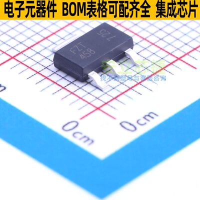三极管(BJT) FZT458TA SOT-223 DIODES(美台) 电子元器件全新原装